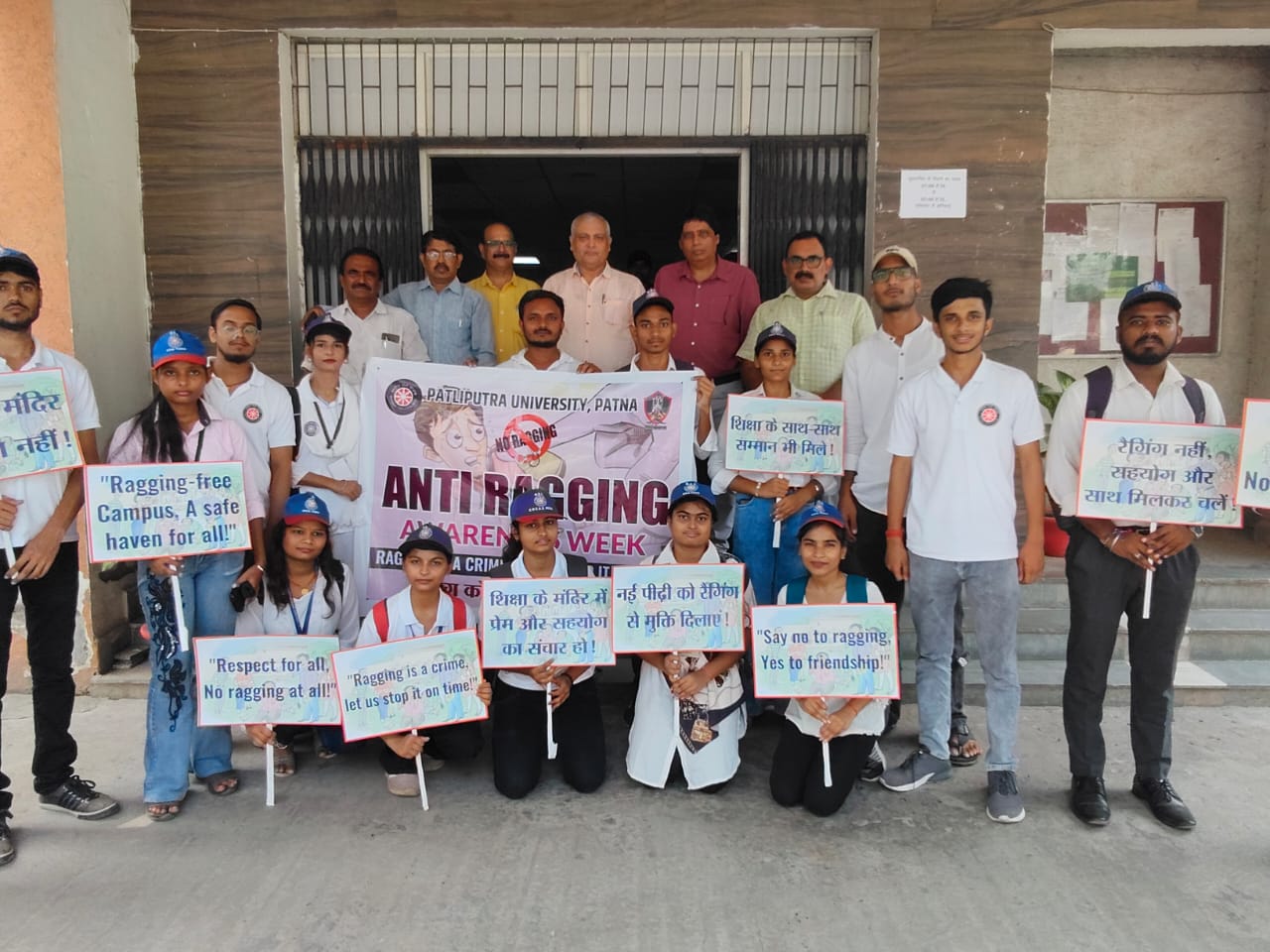 PATLIPUTRA UNIVERSITY, PATNA | Anti-Ragging Cell