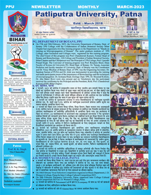 PATLIPUTRA UNIVERSITY, PATNA | News Letter