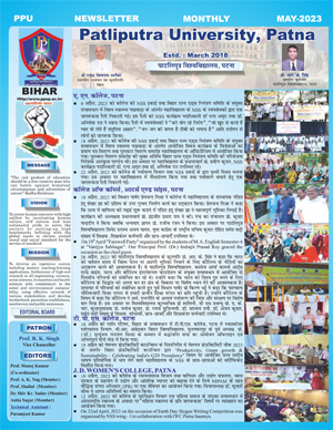 PATLIPUTRA UNIVERSITY, PATNA | News Letter