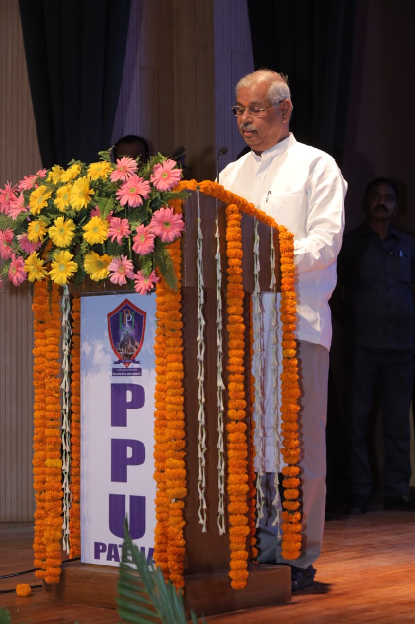 PATLIPUTRA UNIVERSITY, PATNA | Photo Gallery
