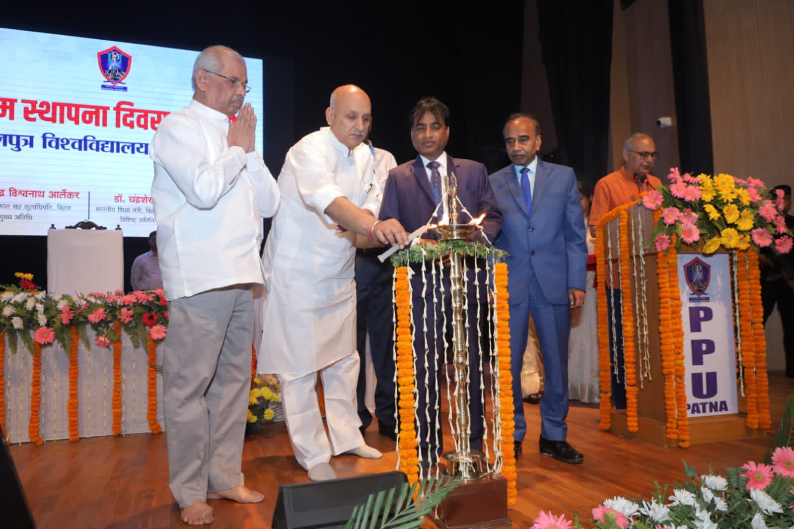 PATLIPUTRA UNIVERSITY, PATNA | Photo Gallery