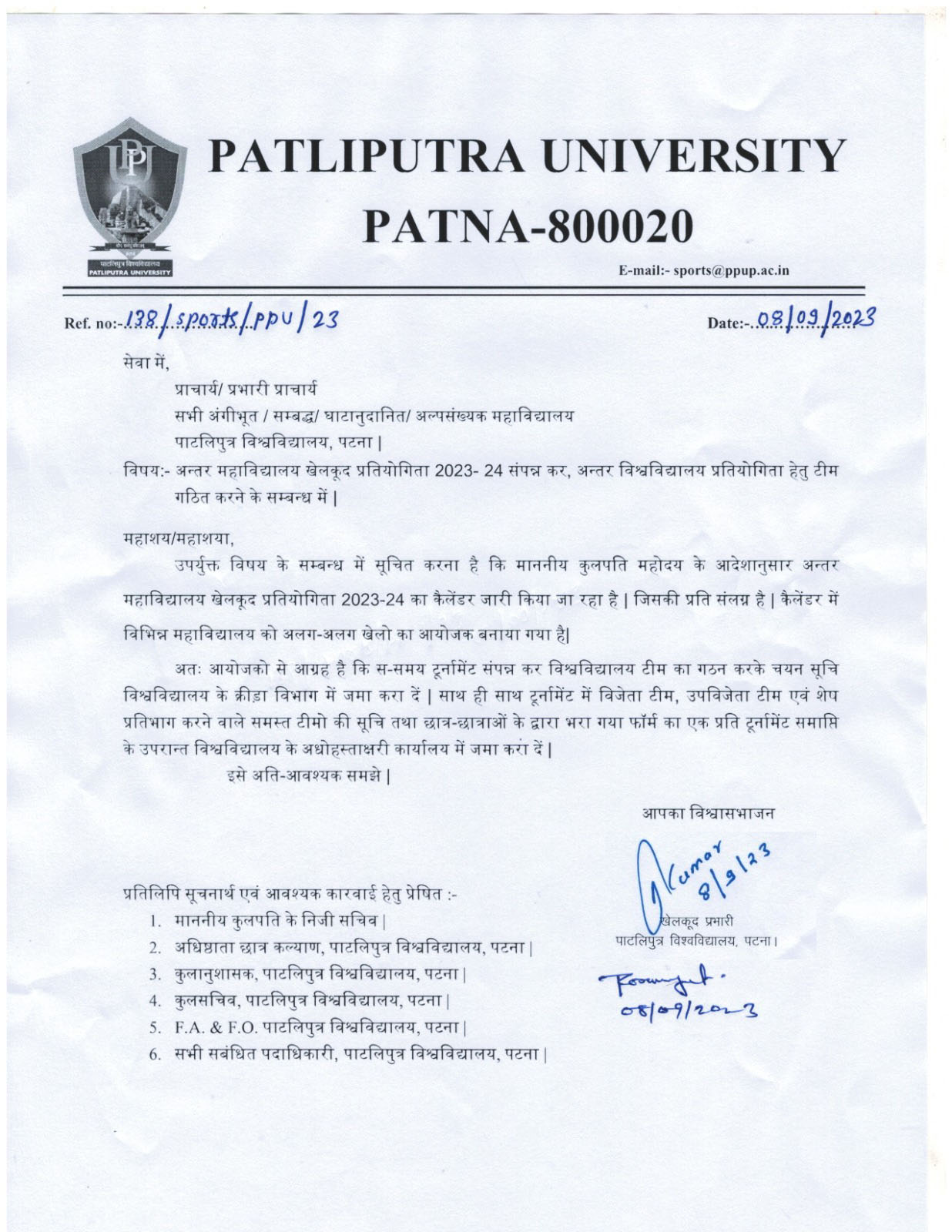 Regarding Sports Calendar 2023-24 : PATLIPUTRA UNIVERSITY, PATNA