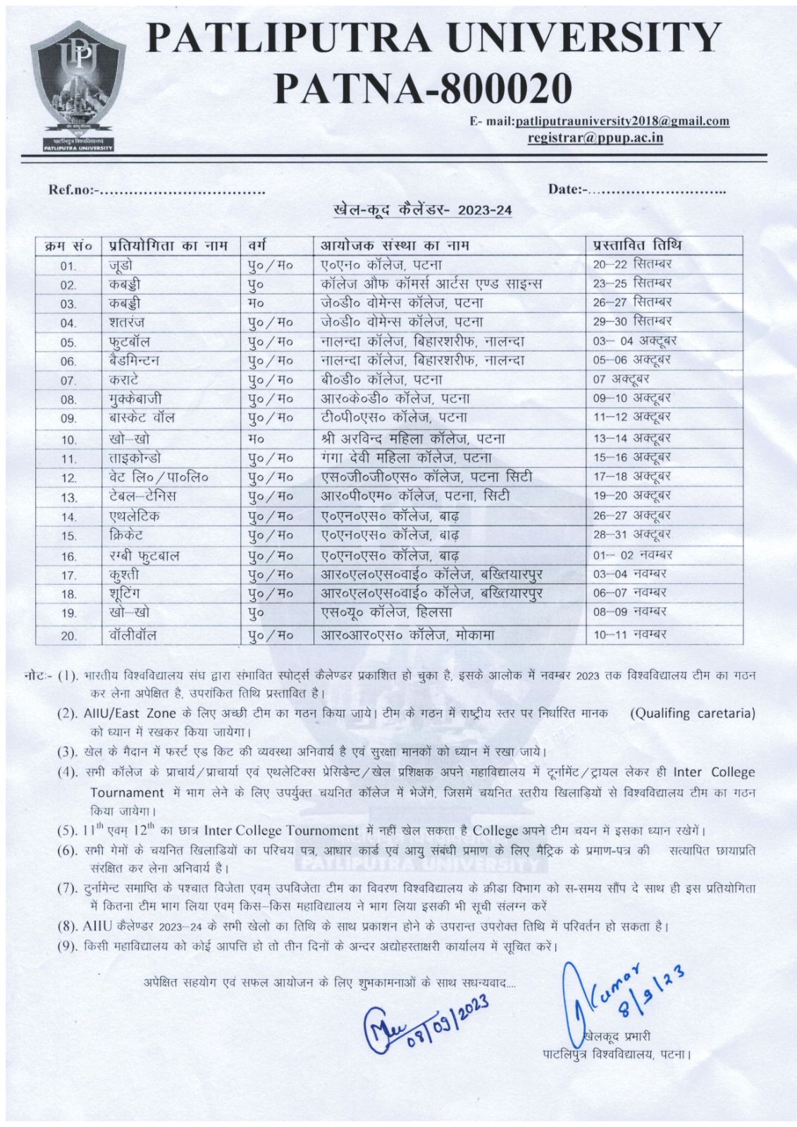 Regarding Sports Calendar 2023-24 : PATLIPUTRA UNIVERSITY, PATNA