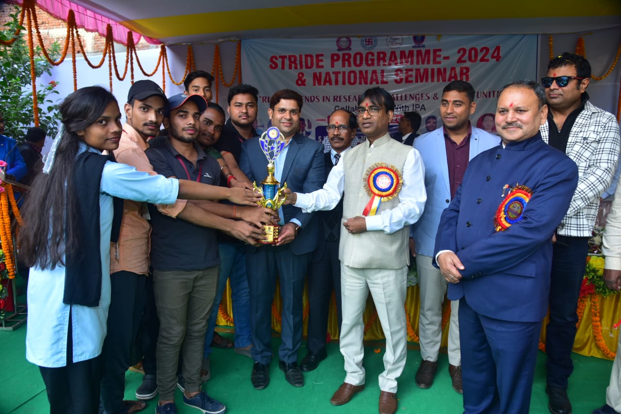 PATLIPUTRA UNIVERSITY, PATNA | Photo Gallery