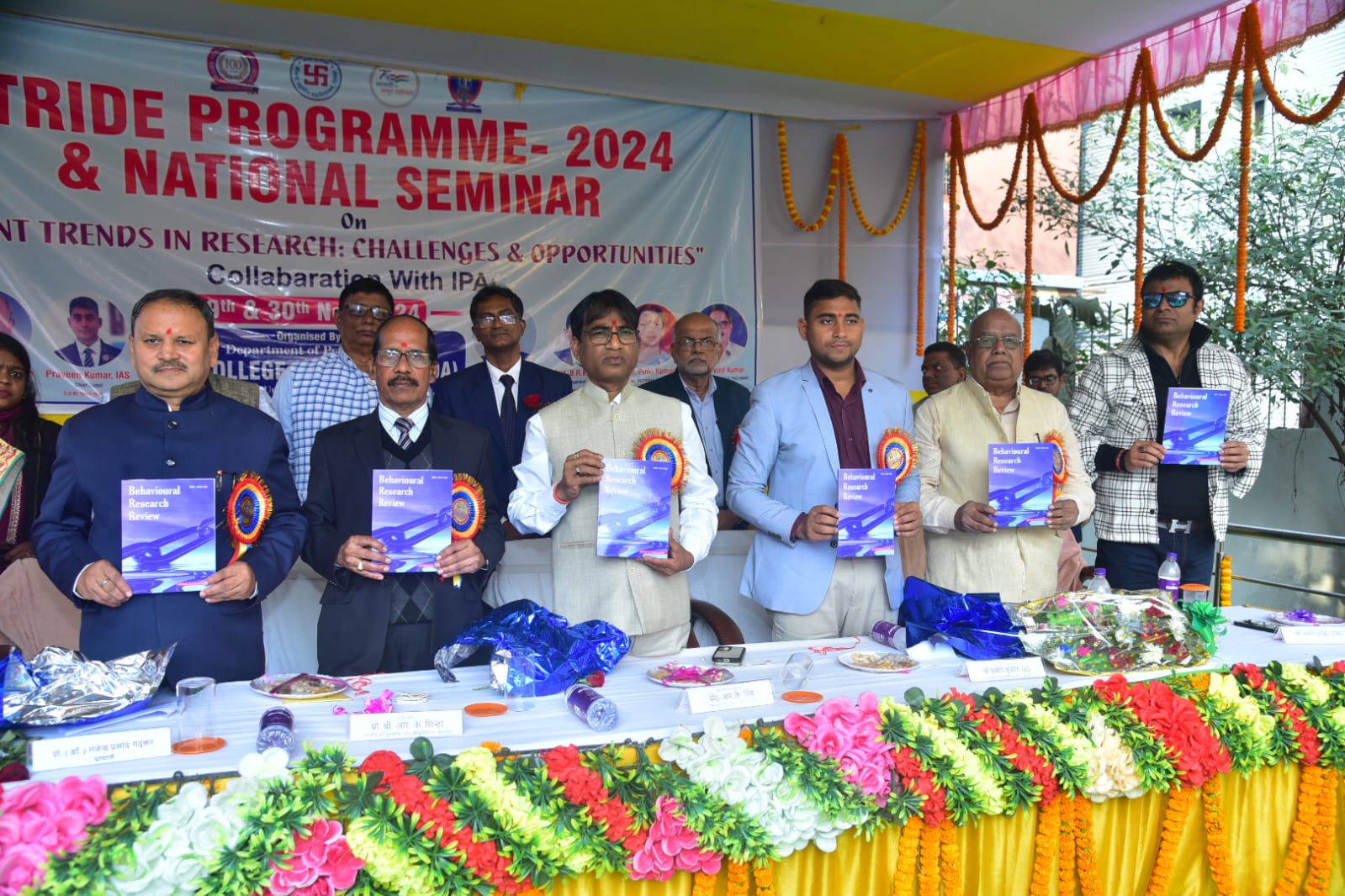 PATLIPUTRA UNIVERSITY, PATNA | Photo Gallery