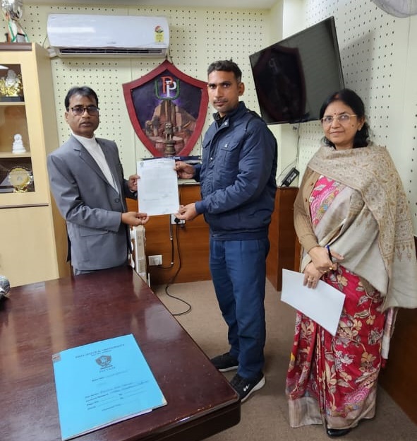 PATLIPUTRA UNIVERSITY, PATNA | Photo Gallery