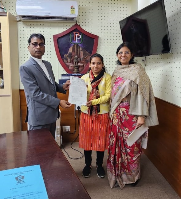 PATLIPUTRA UNIVERSITY, PATNA | Photo Gallery