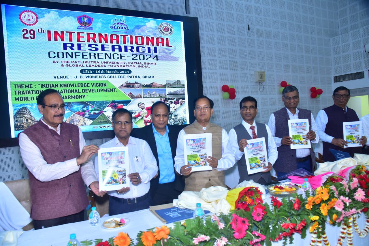 PATLIPUTRA UNIVERSITY, PATNA | Photo Gallery