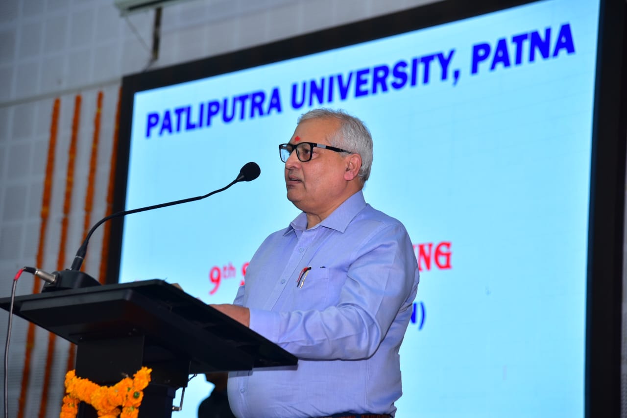 PATLIPUTRA UNIVERSITY, PATNA | Photo Gallery