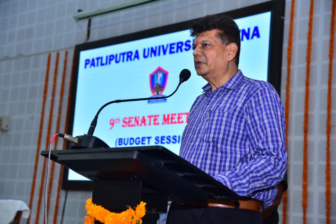 PATLIPUTRA UNIVERSITY, PATNA | Photo Gallery