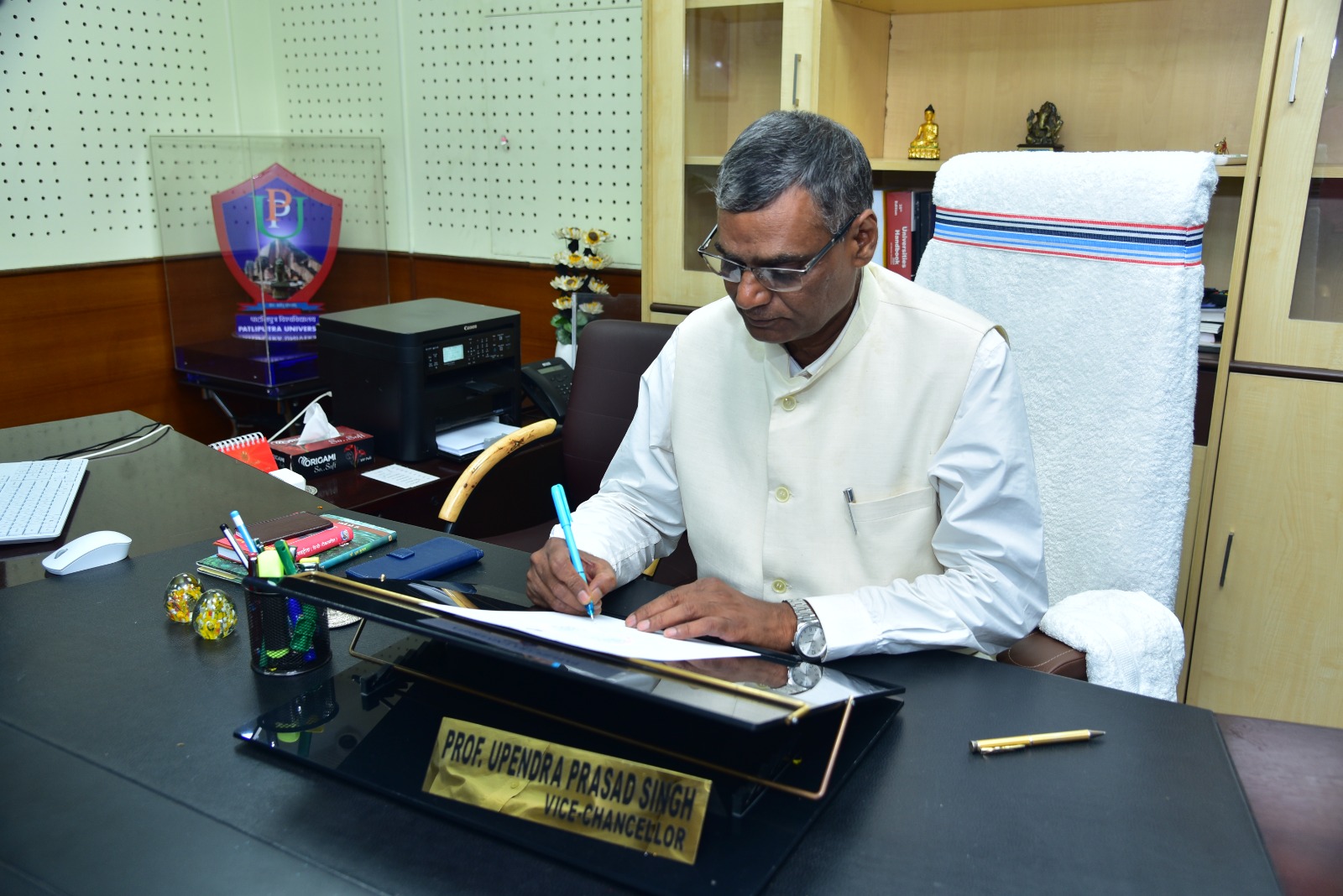 PATLIPUTRA UNIVERSITY, PATNA | Photo Gallery