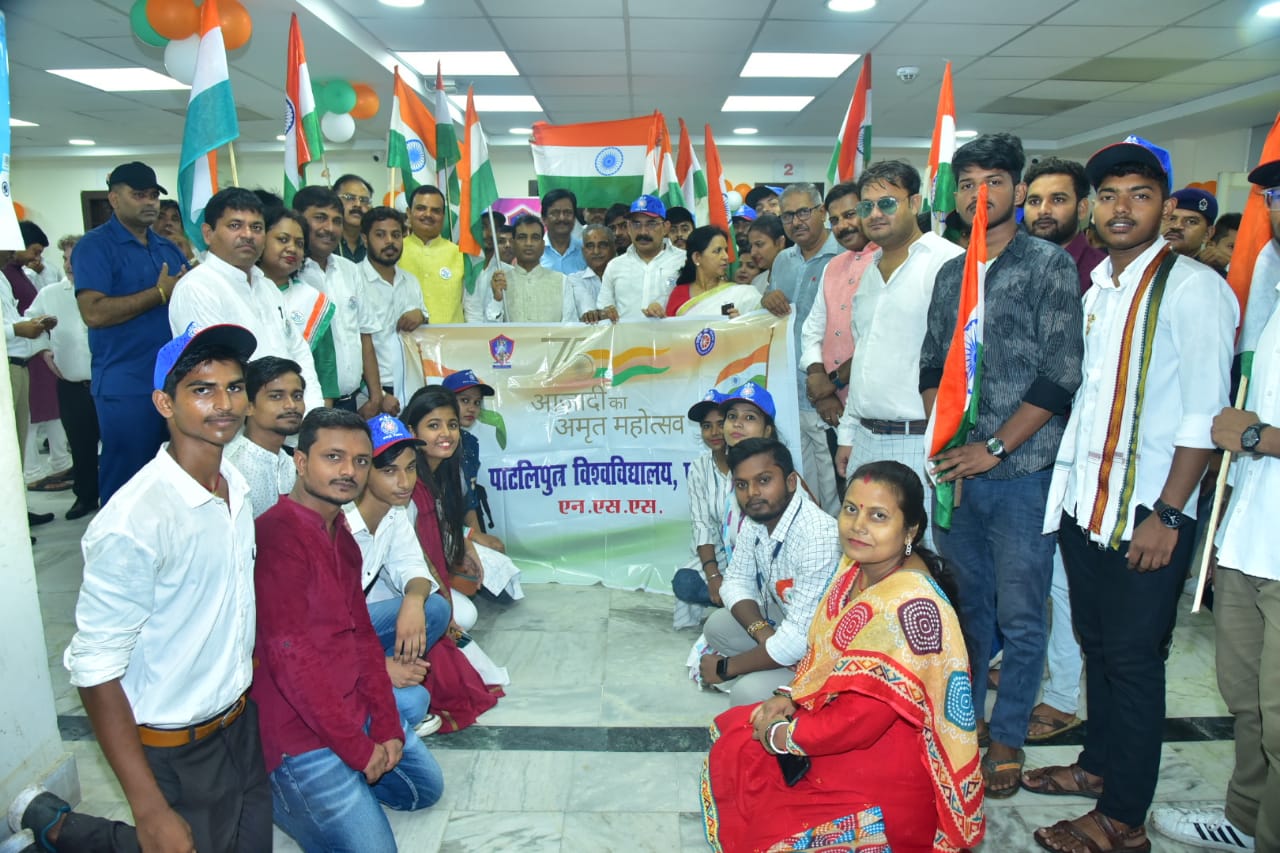 PATLIPUTRA UNIVERSITY, PATNA | Photo Gallery