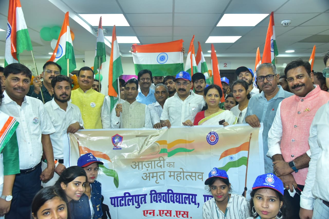 PATLIPUTRA UNIVERSITY, PATNA | Photo Gallery