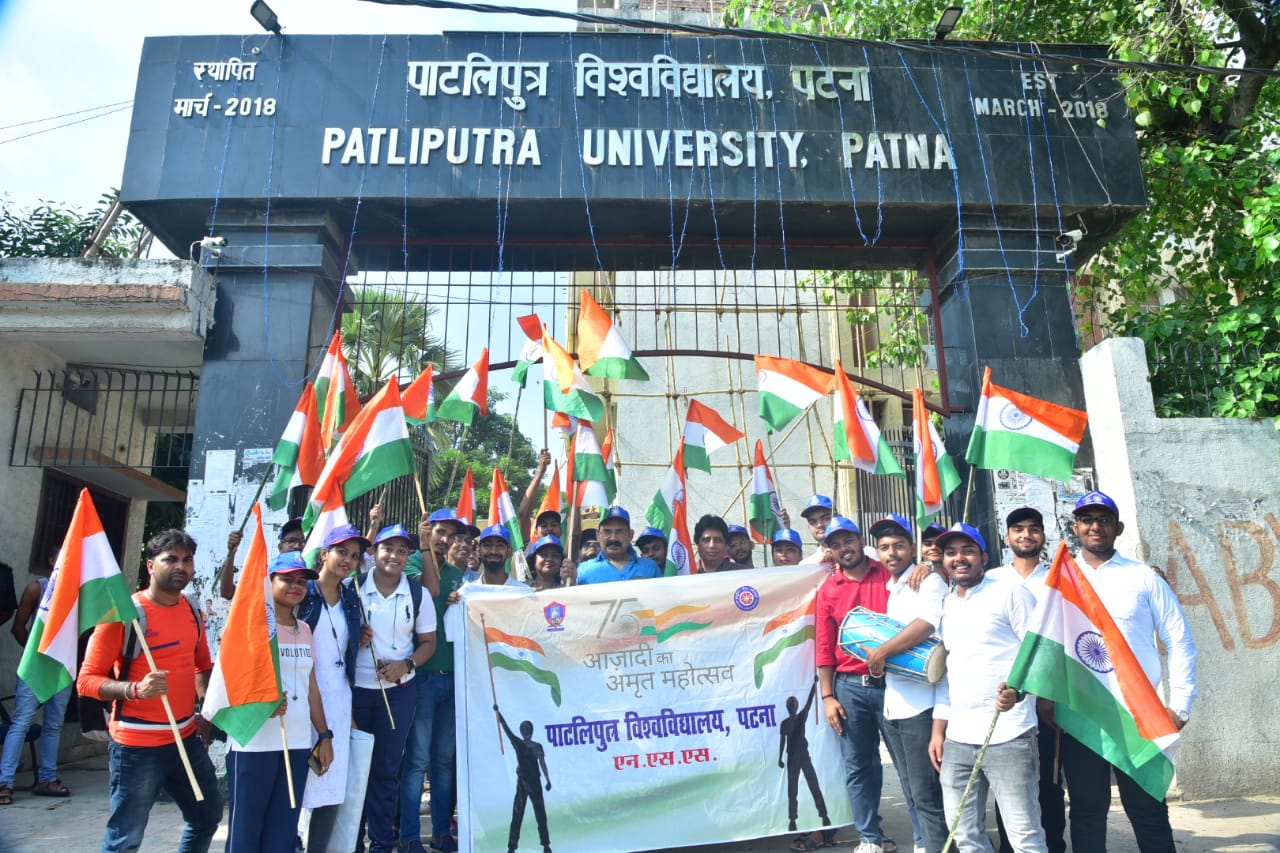 PATLIPUTRA UNIVERSITY, PATNA | Photo Gallery