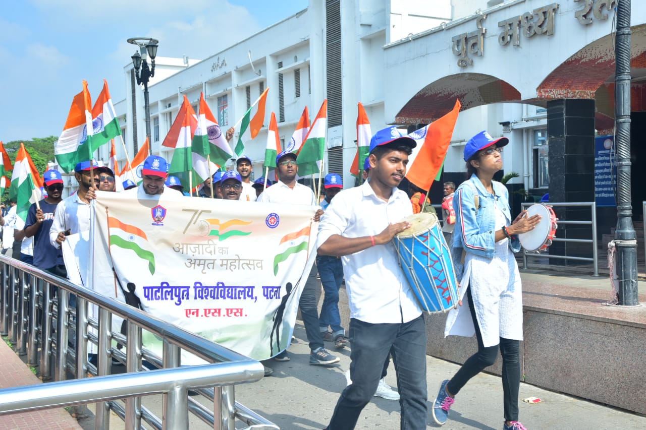 PATLIPUTRA UNIVERSITY, PATNA | Photo Gallery